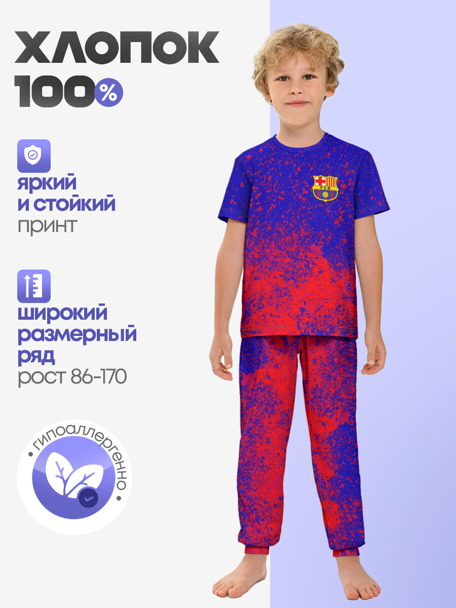 Пижама Barcelona