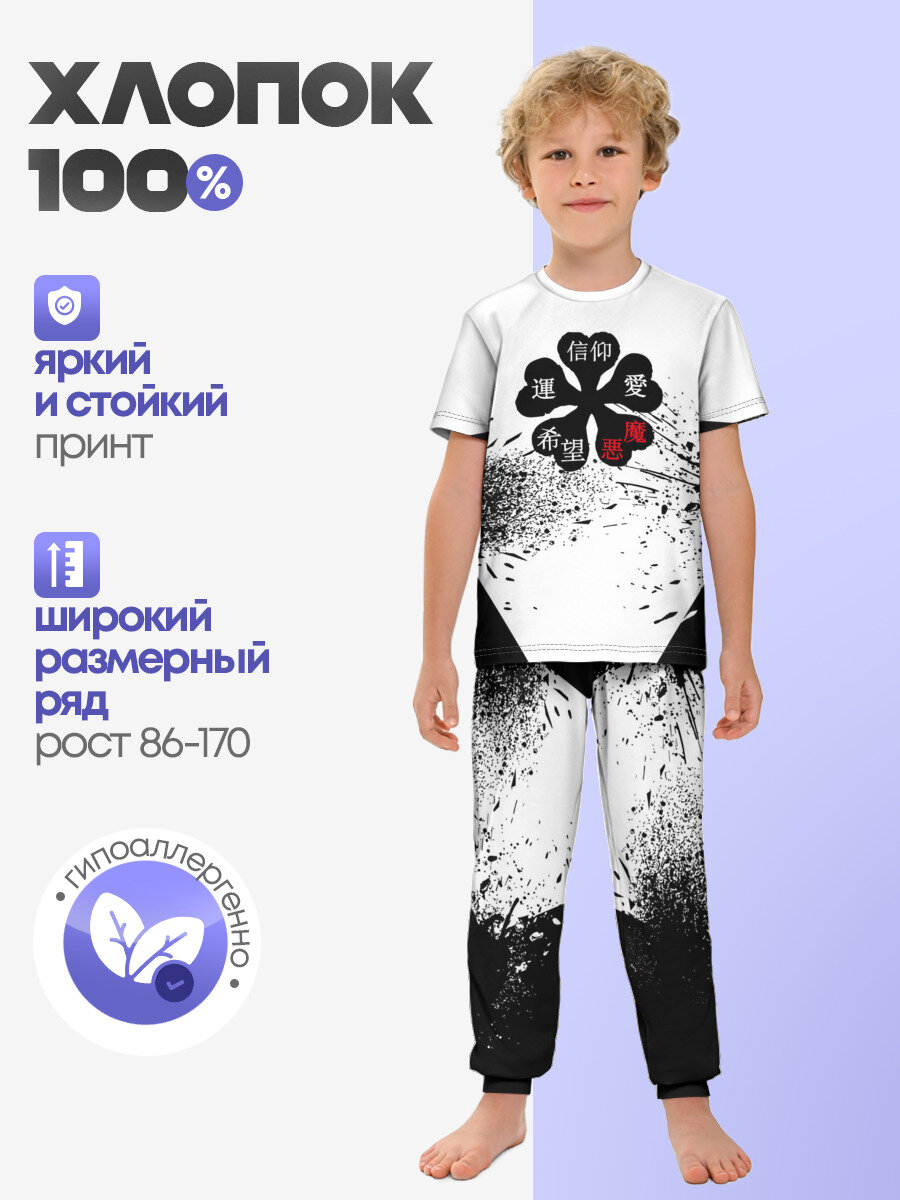 Пижама Черный клевер