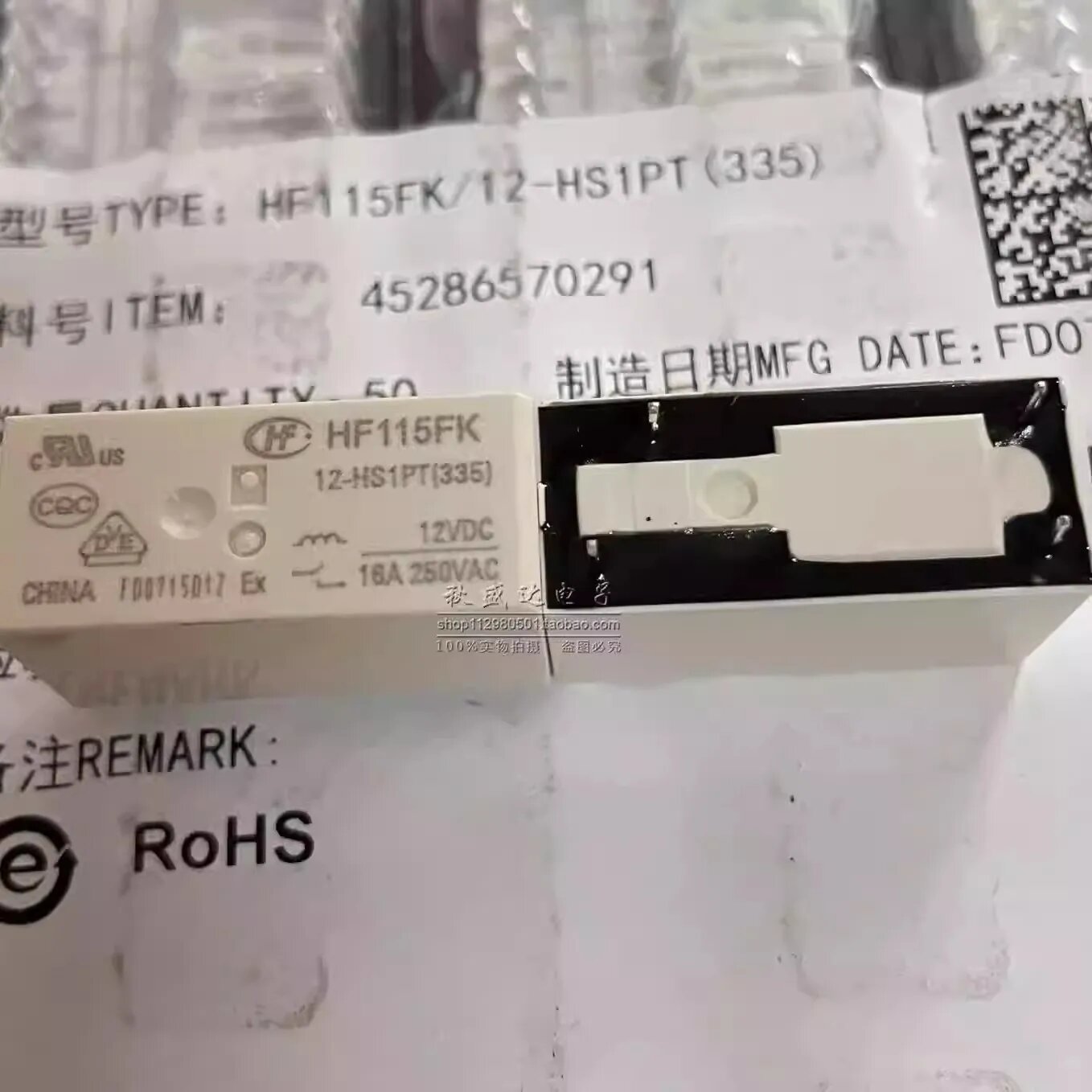 Реле HF115FK 12-HS1PT Hongfa 16A (5 шт)