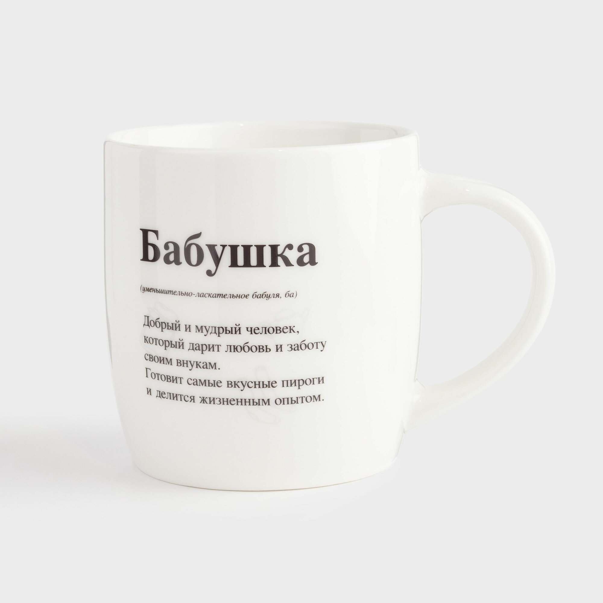 Кружка для чая Kuchenland, 350 мл, фарфор N, белая, Бабушка, Family