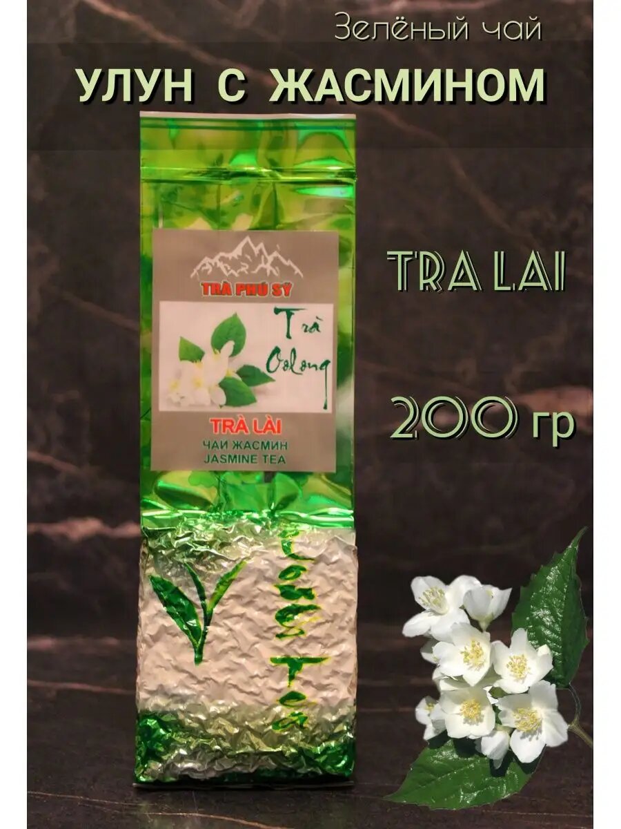 Чай зеленый листовой TRA PHU SY "Улун Оолонг" с жасмином, Вьетнам