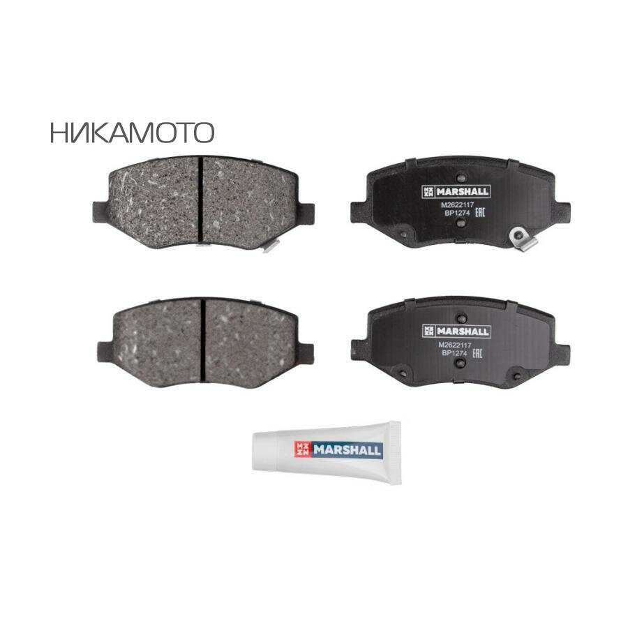 MARSHALL M2622117 Колодки тормозные дисковые передние JAC S3/S5