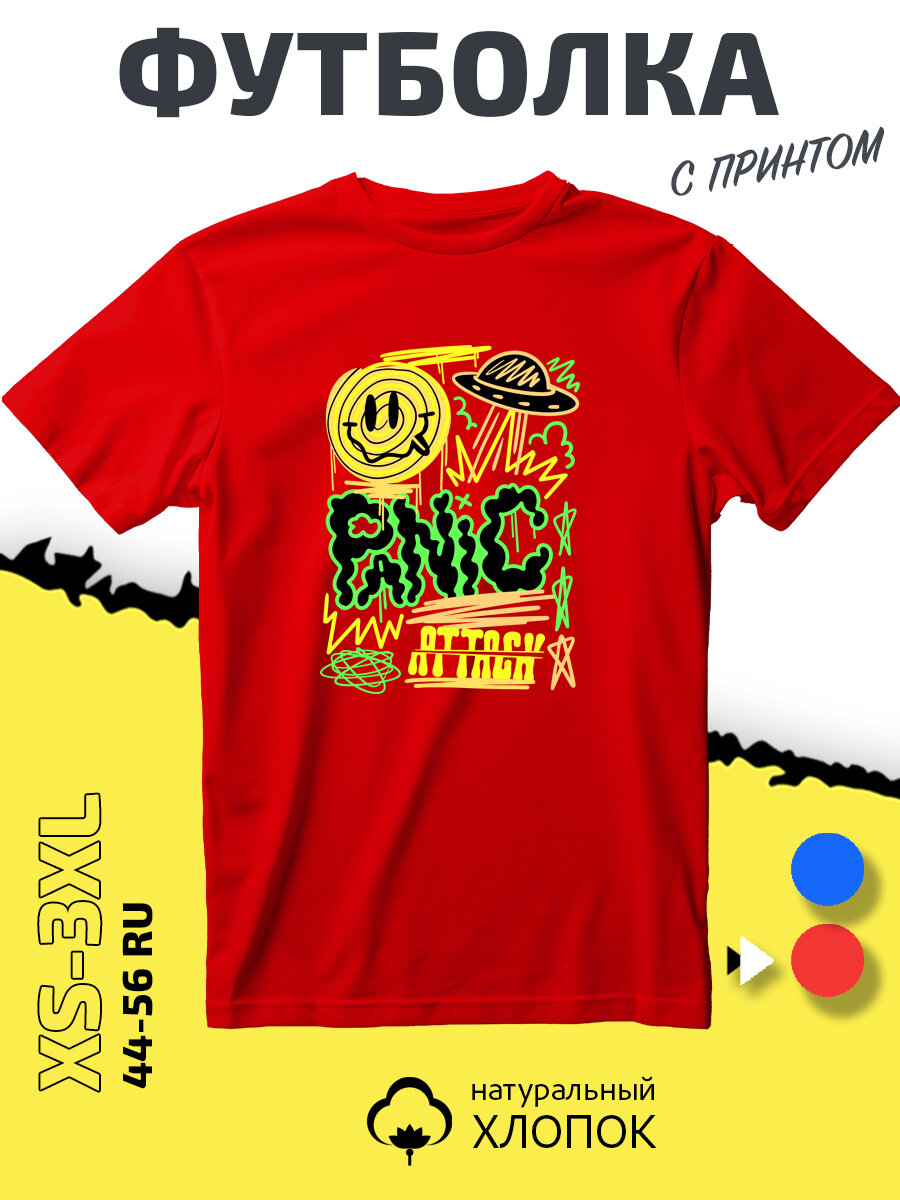 Футболка с принтом со смайлом