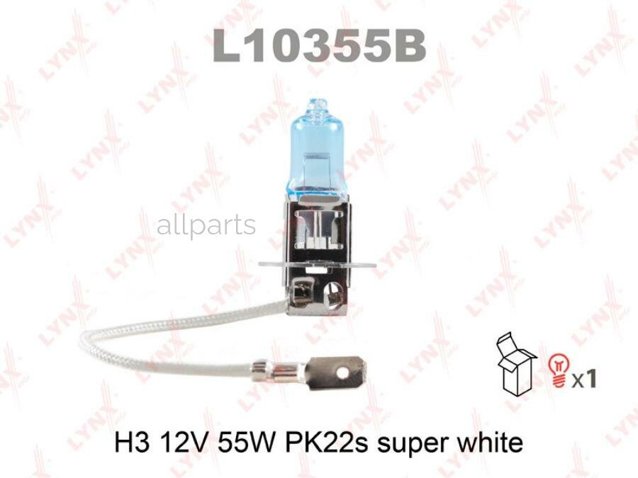 LYNXAUTO L10355B Лампа 12V H3 55W PK22s LYNXauto SUPER WHITE 1 шт. картон L10355B
