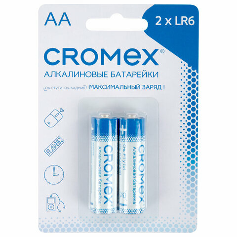 Батарейки алкалиновые "пальчиковые" комплект 2 шт, CROMEX Alkaline, АА (LR6, 15А), блистер, 457128