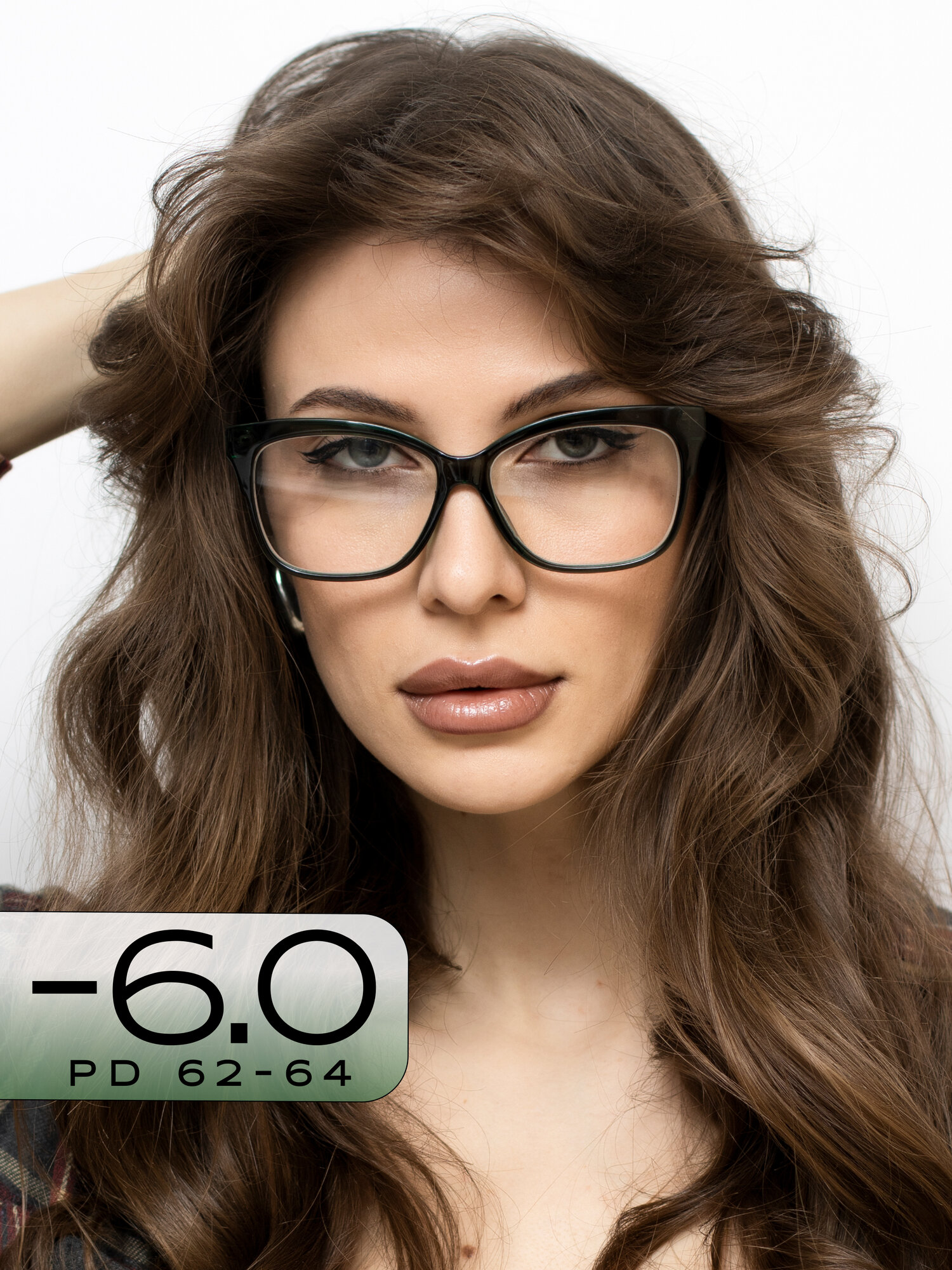 Корригирующие очки для зрения -6 / Готовые очки для дали с диоптрией -6,0