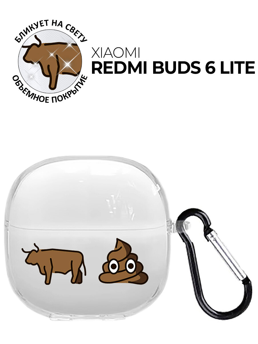Чехол на Xiaomi Redmi Buds 6 Lite с принтом "Bull and Poo" прозрачный