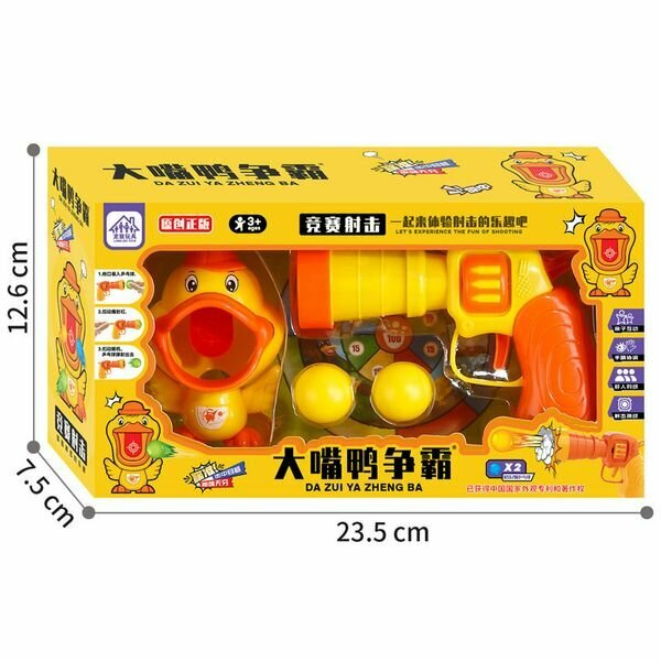 Тир КНР "Меткий стрелок", пистолет, 2 шарика, мишень-Утенок (777-22)