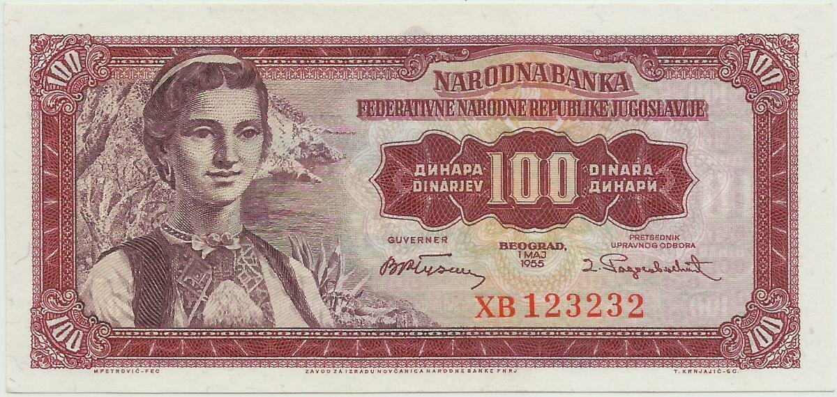 Банкнота номиналом 100 динар Югославии 1955 года. Состояние UNC. P-69 (40935)