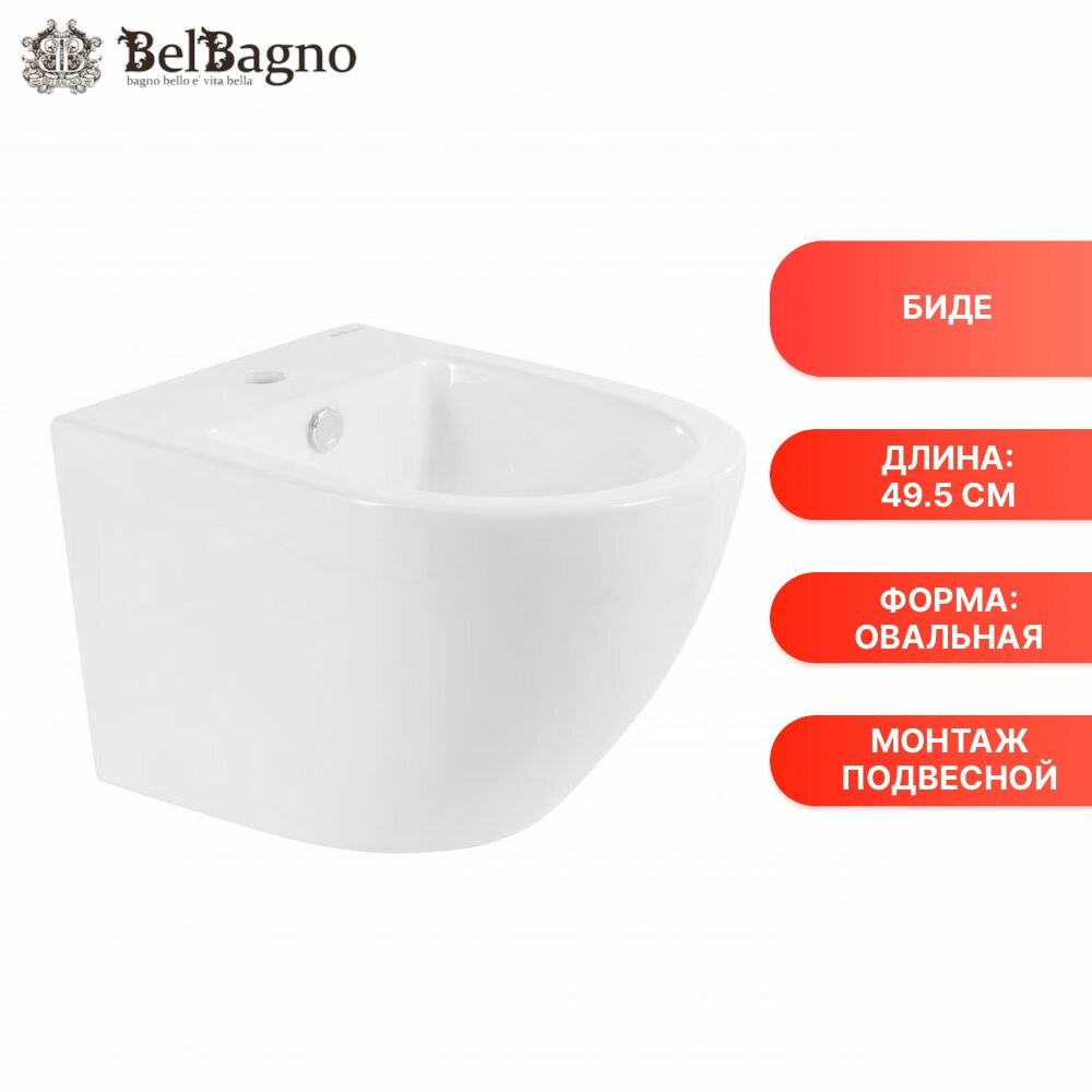 Биде BelBagno SFERA-R