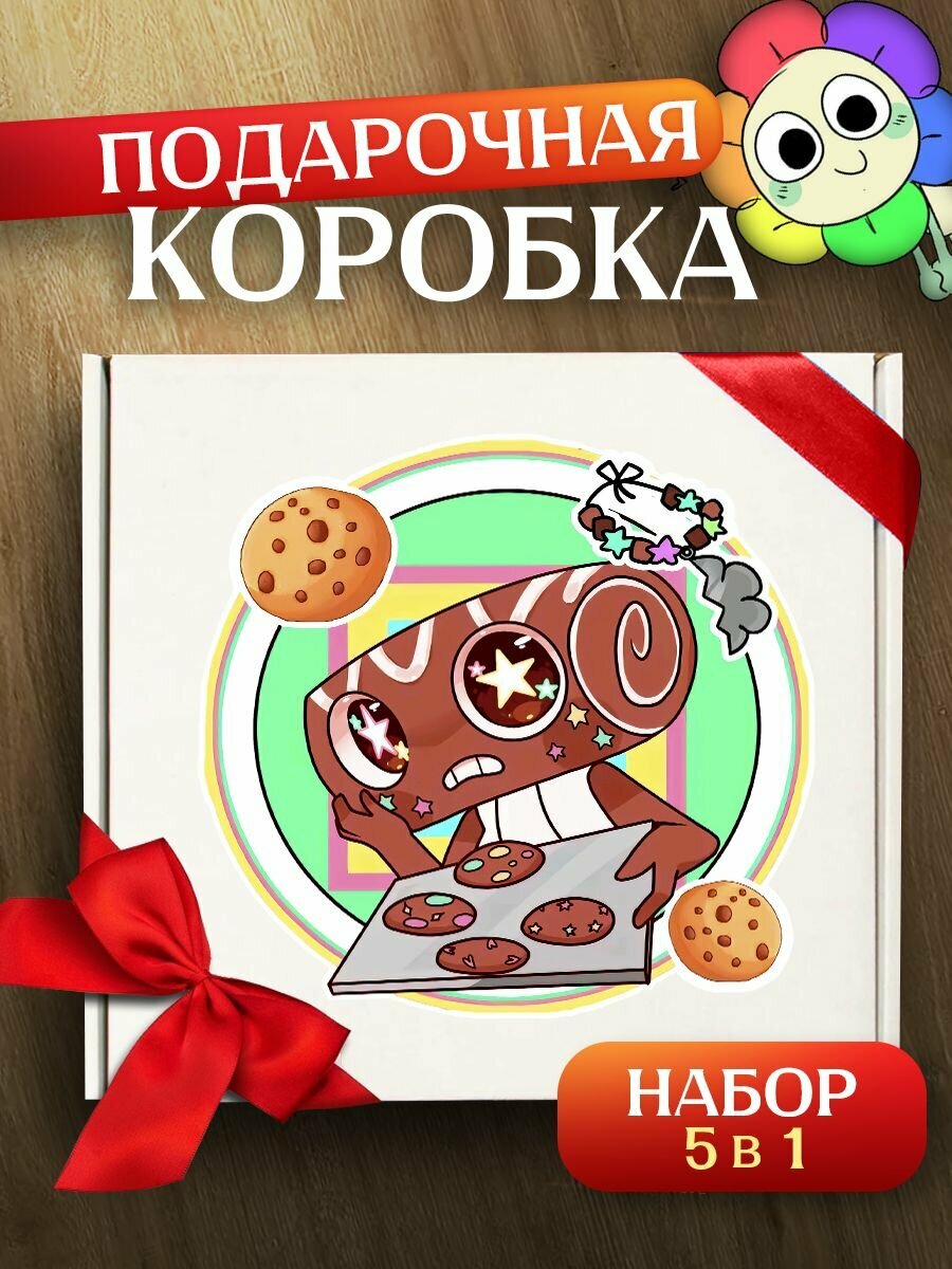 Коробка подарочная упаковка для подарка, картонная, упаковка для подарка