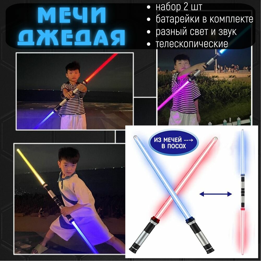 Игрушечное оружие