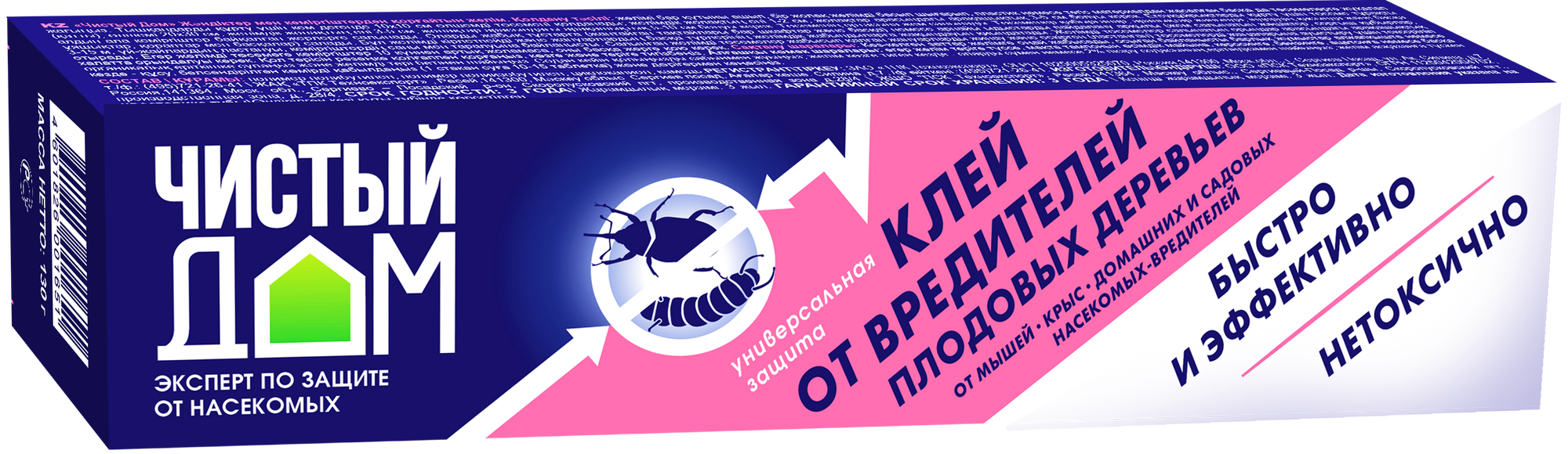 Клей от грызунов и насекомых вредителей Чистый дом, туба 130 г