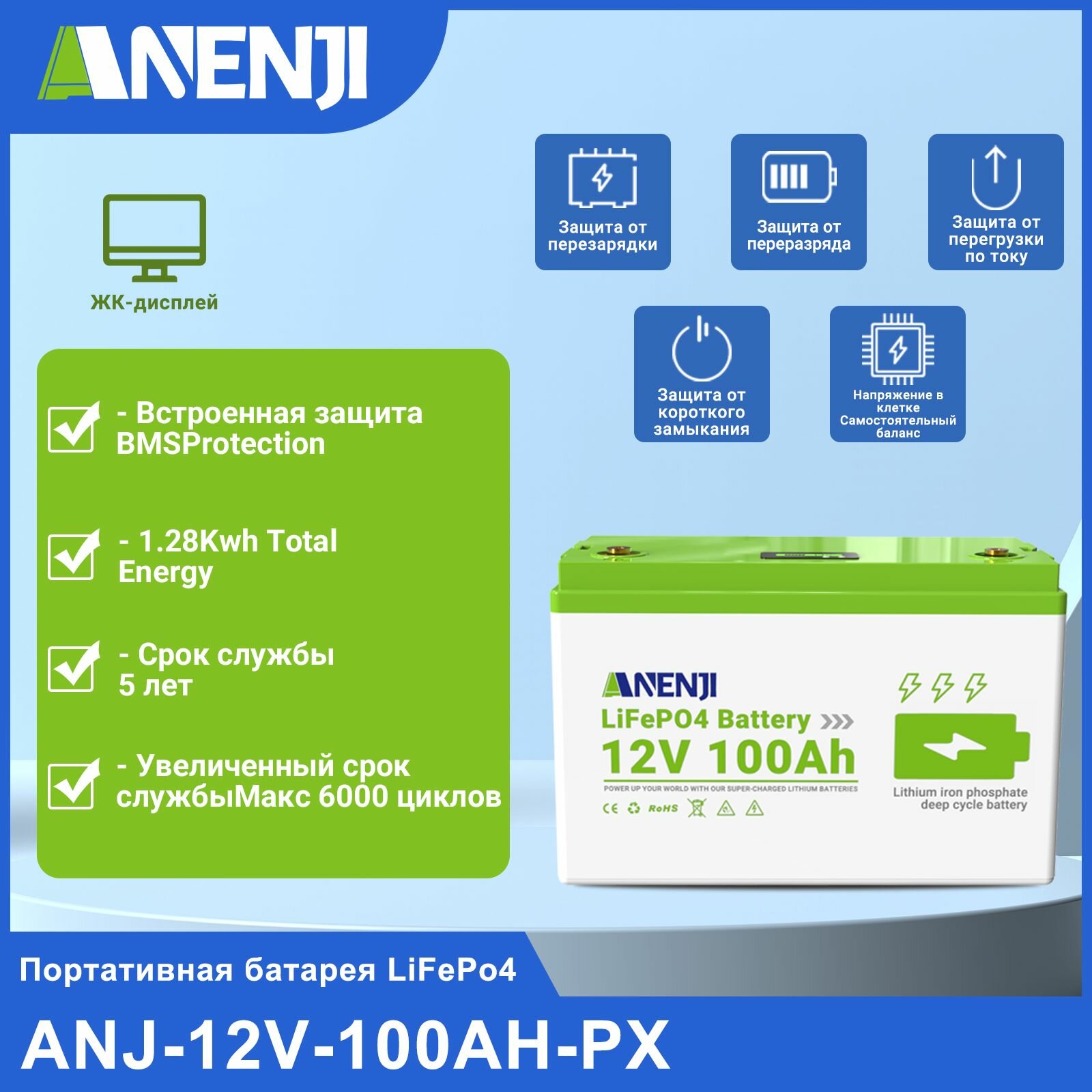 Контейнер для батареек