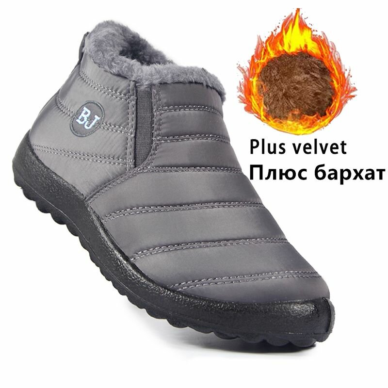 Зимние водонепроницаемые снегоступы