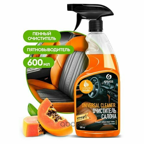 Очиститель салона GraSS 110536