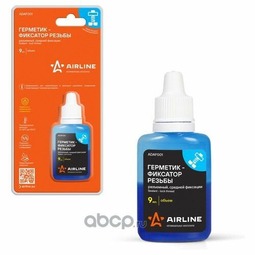 Фиксатор резьбы Airline adaf001