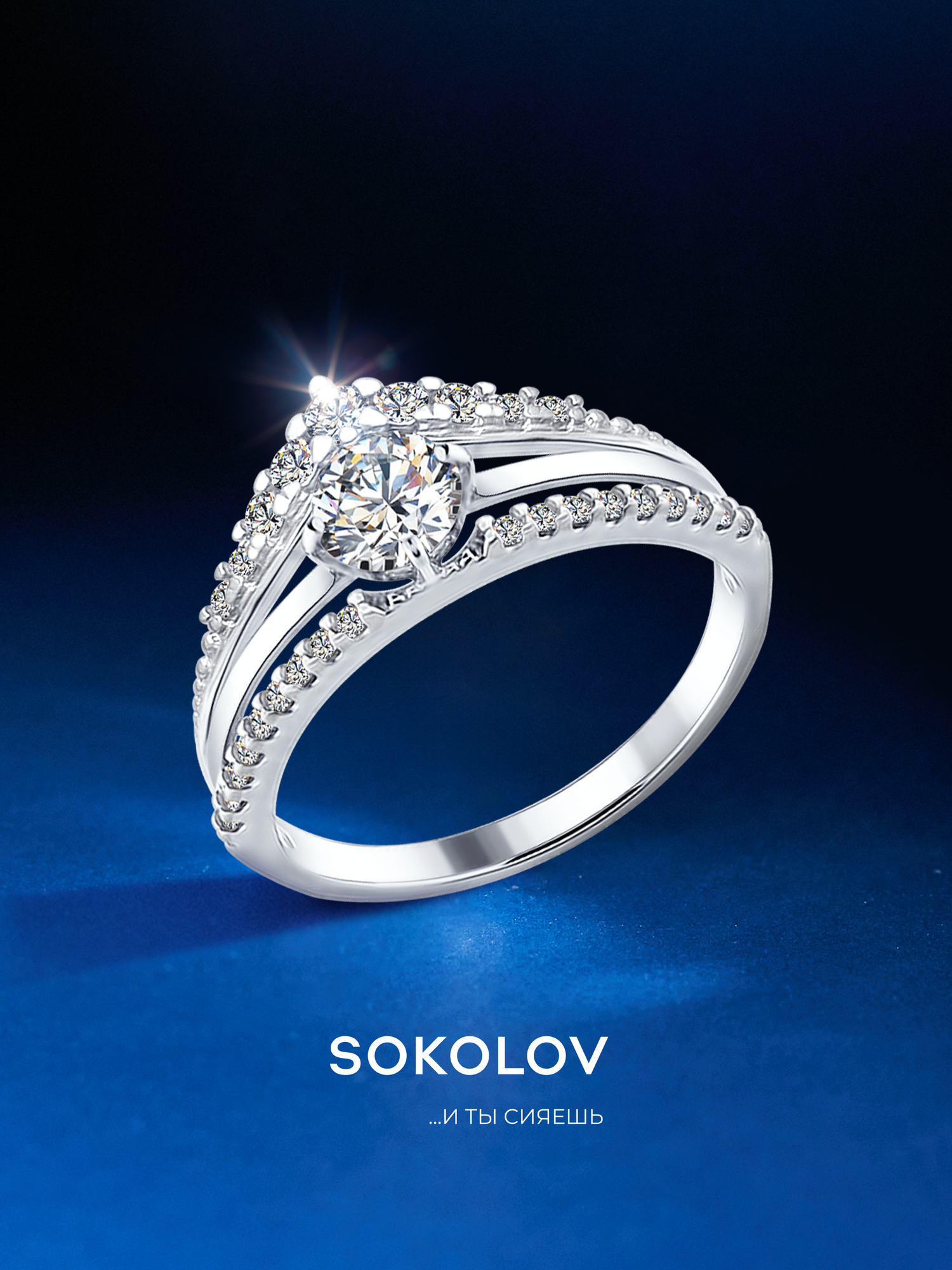 Кольцо, серебро, 925 проба, родирование, фианит