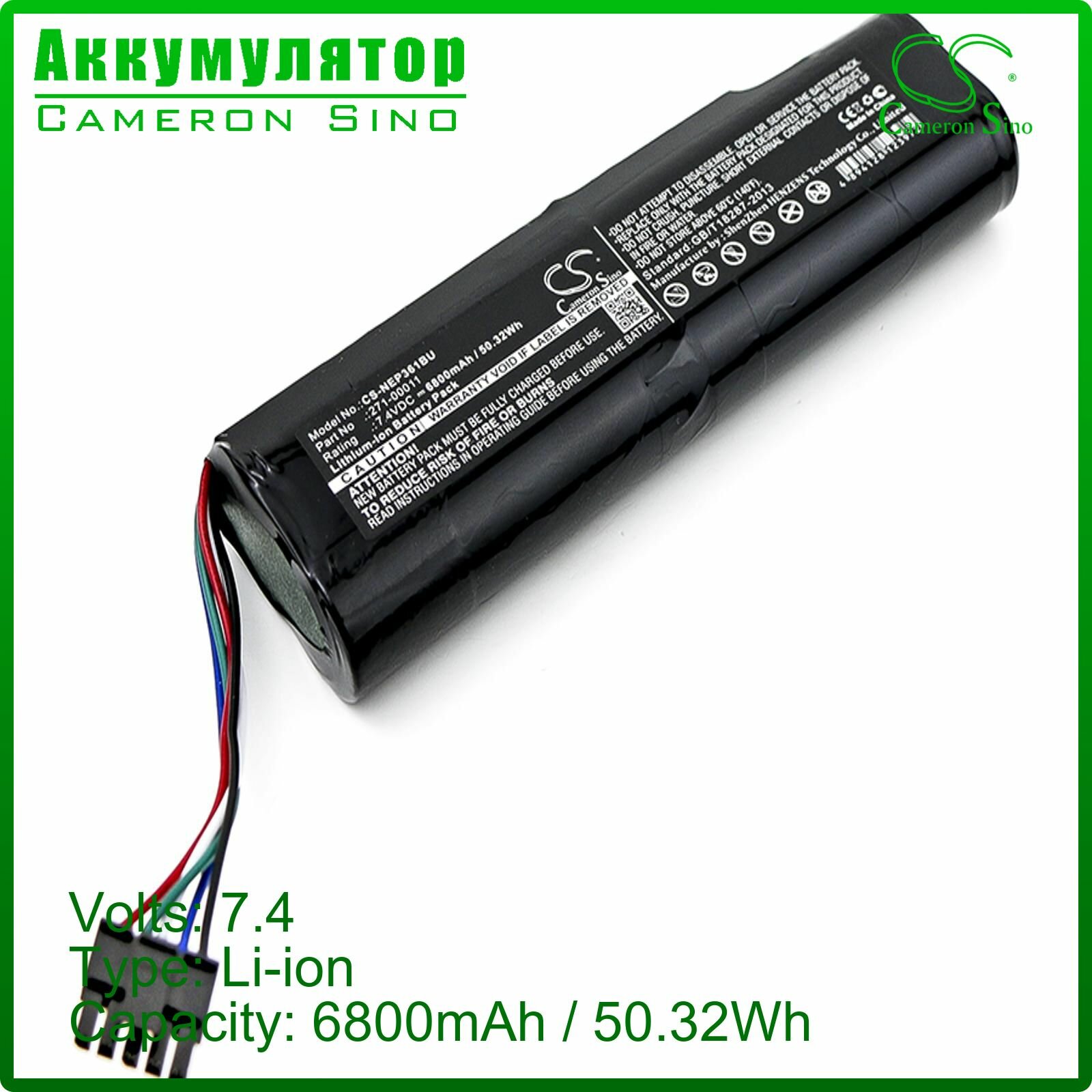 CS-NEP361BU Категория Контроллер RAID батарея Подходит для бренда Нексерджи Подходит модель Netapp N3600 6800mAh / 50.32WhmAh 7.4V