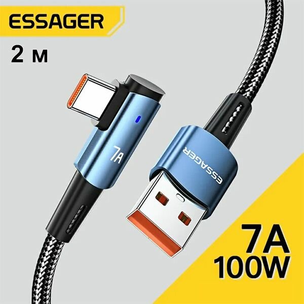 Кабель для зарядки Essager 7A 90 градусов USB+Type C, 2 м