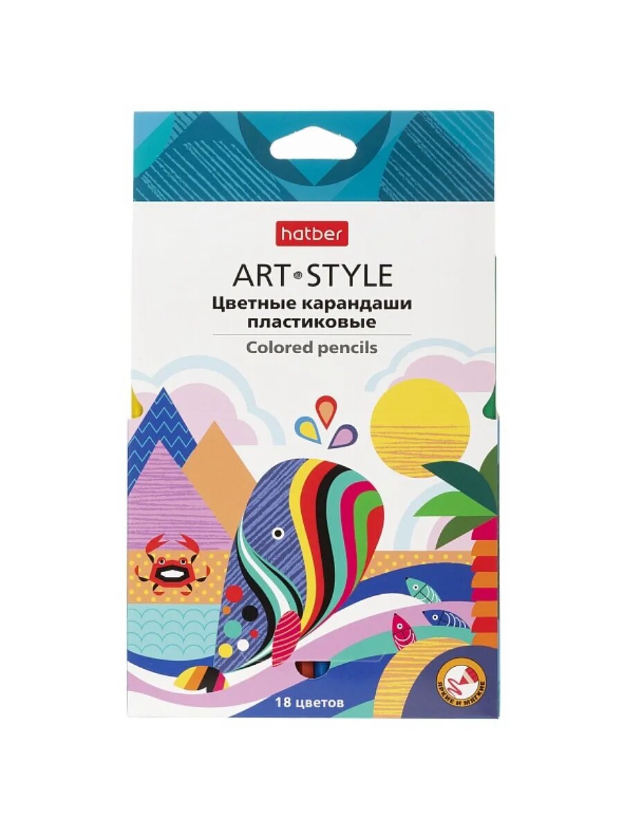 Карандаши цветные