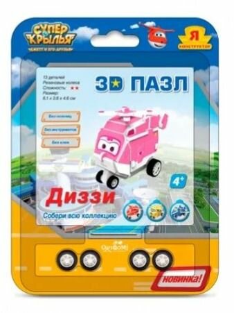 Супер крылья Диззи Пазл 3D