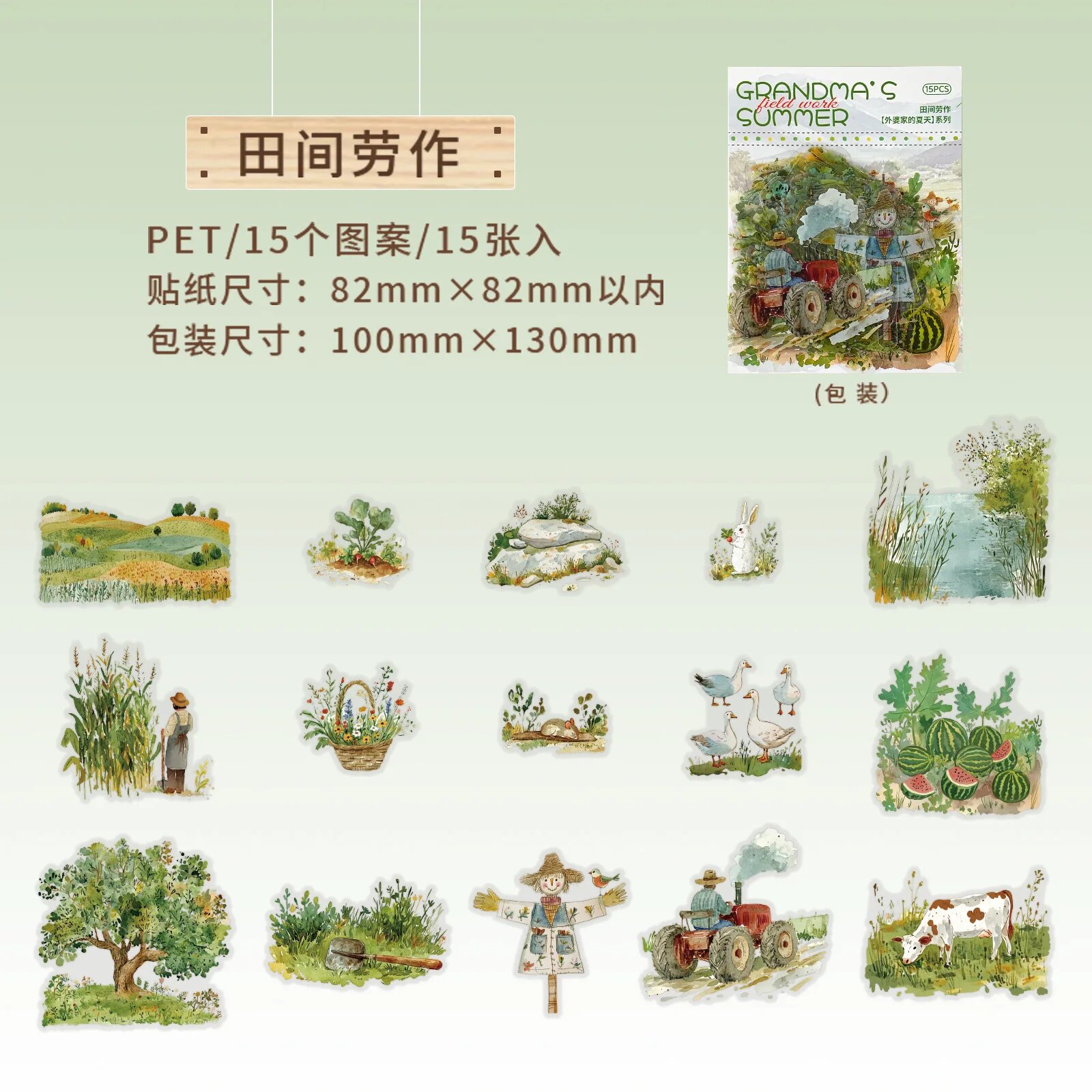 Стикеры для скрапбукинга "Лето у бабушки", 15 шт, Цвет: tianjianlao