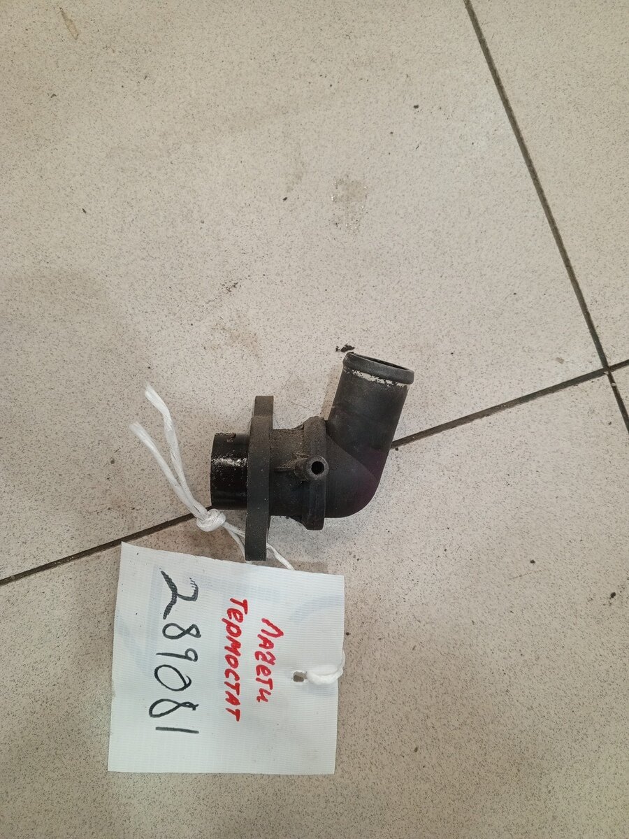 Крышка термостата от Chevrolet Lacetti J200 2003-2013