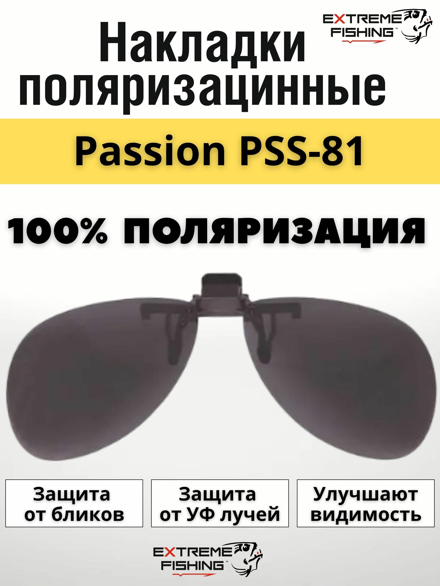Съемная рамка