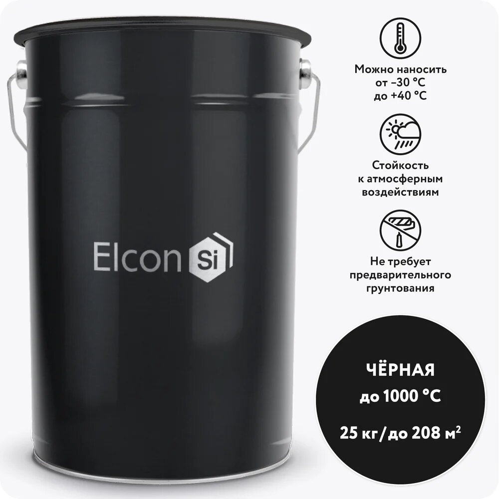 Термостойкая кремнийорганическая эмаль Elcon Max Therm черная, (RAL 9005) 1000 градусов, 25 кг 00-00000002