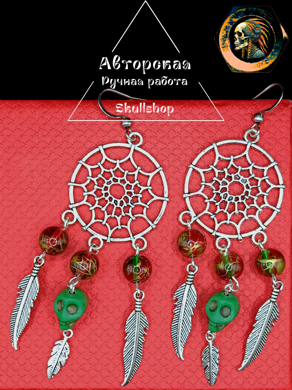 Серьги, искусственный камень, говлит