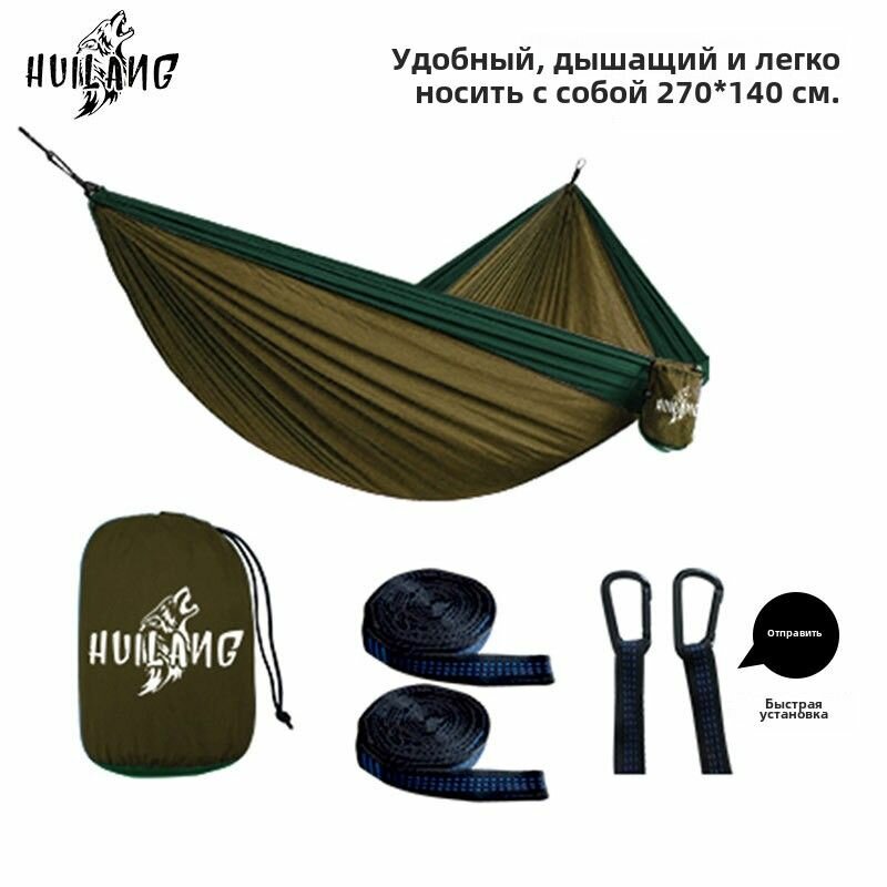Гамак для дачи-Праздничные подарки-Праздничные подарки