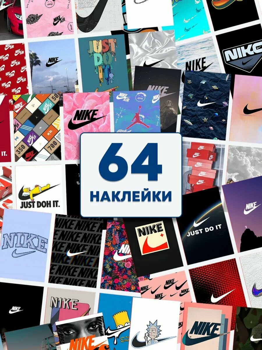 Наклейки на телефон Nike