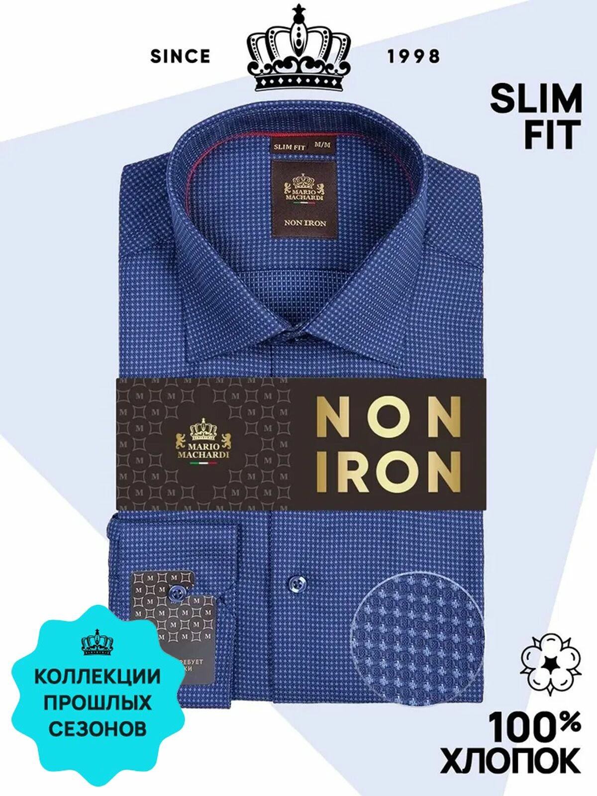 Рубашка Осень-зима 2025