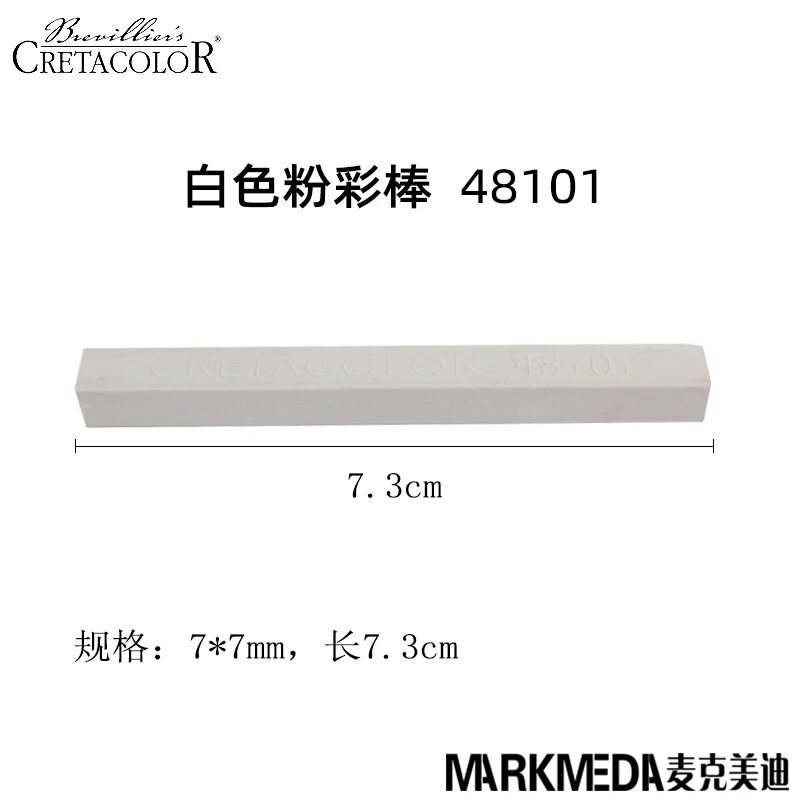 Австрийские графитовые палочки Cretacolor Бежевый, 48101