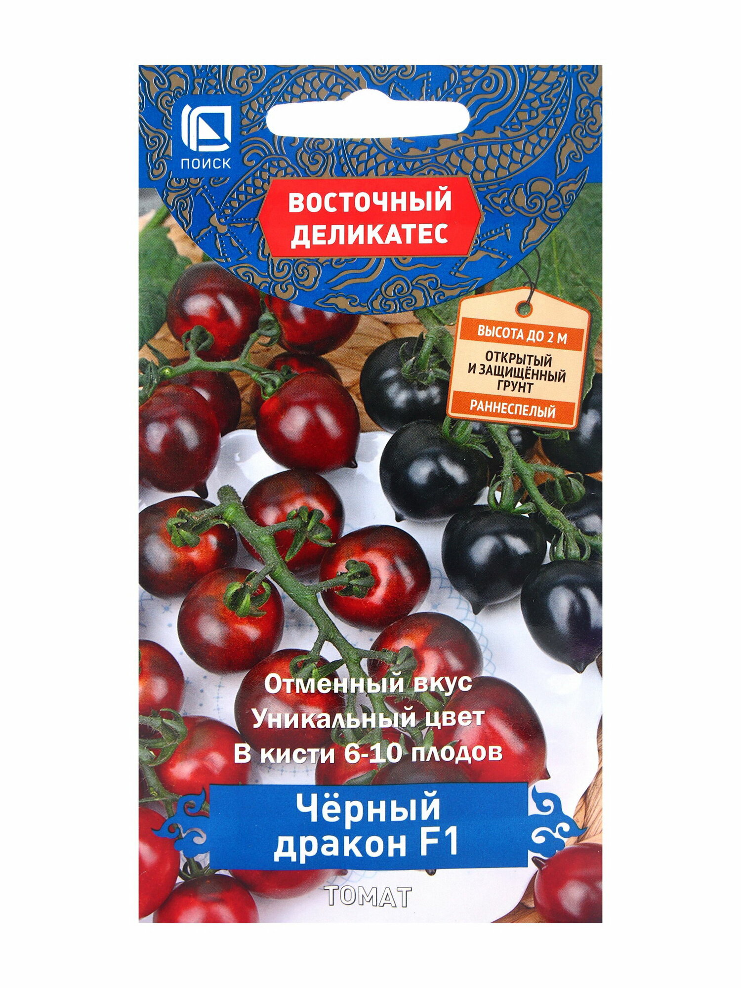 Семена Томат Черный дракон, F1, 10шт, цвет: красный, сроки созревания: ранний