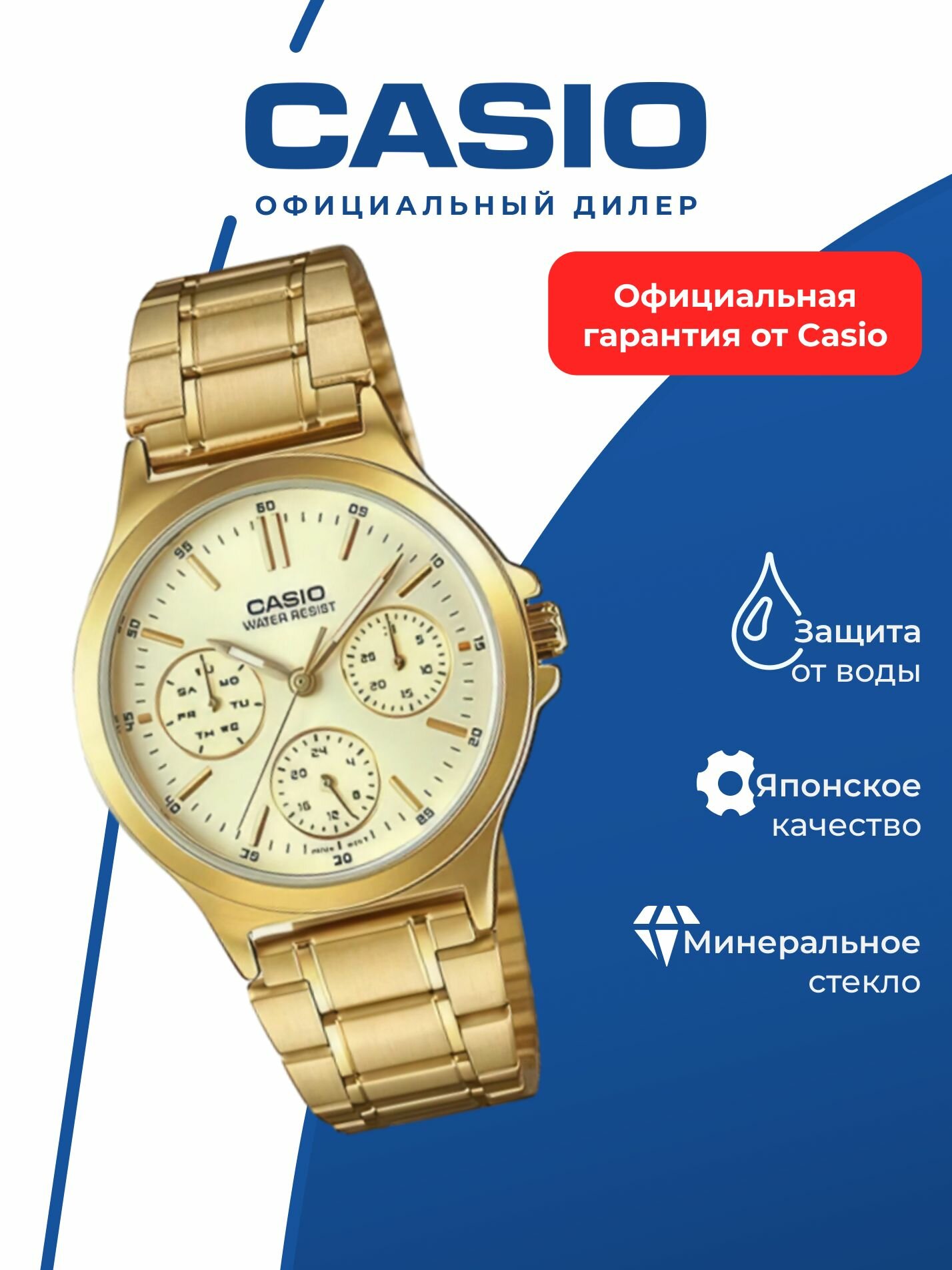 Наручные часы Collection