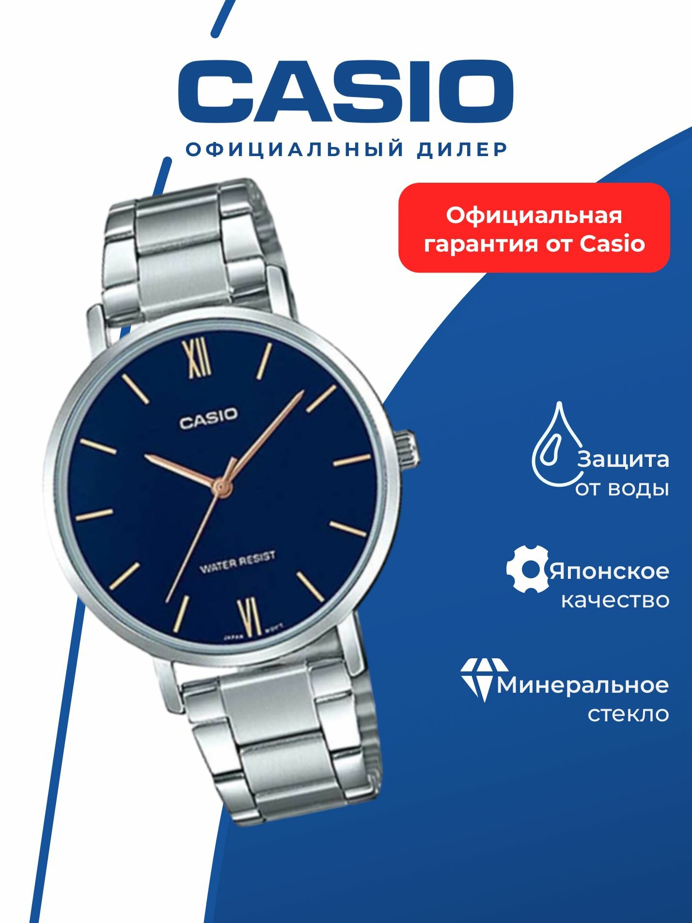 Наручные часы