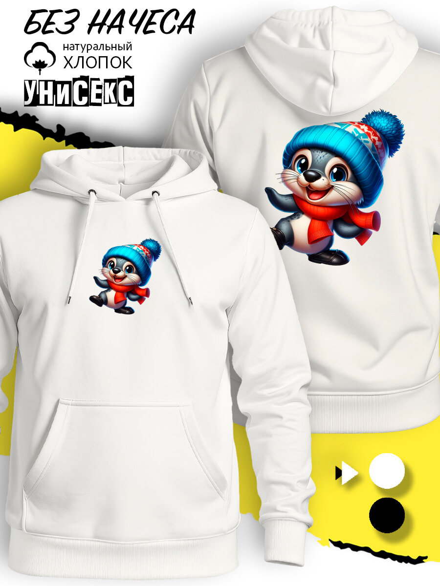 Худи Толстовка свитшот с тюленем