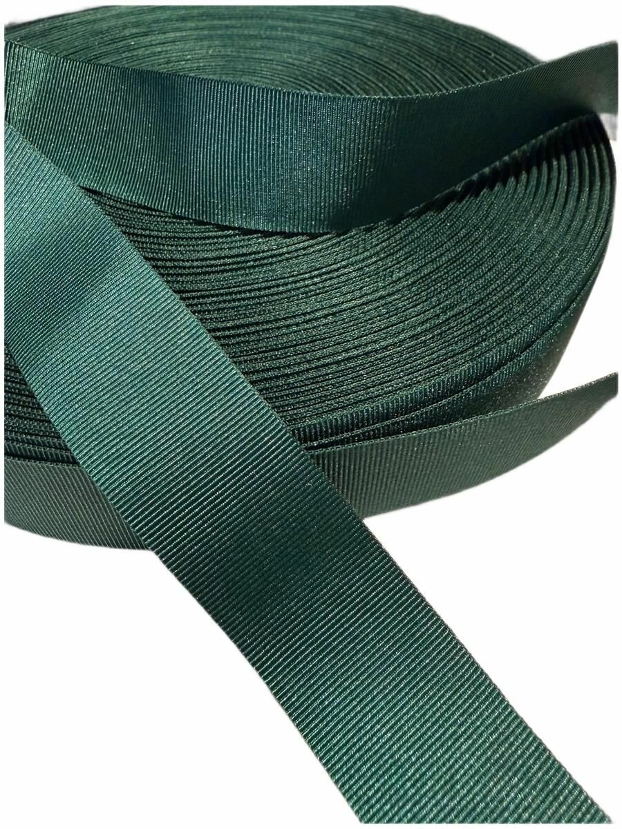 Репсовая лента (тесьма) , ширина 2,5 см, цвет зеленый, намотка 10 метров. Пр-во Италия.