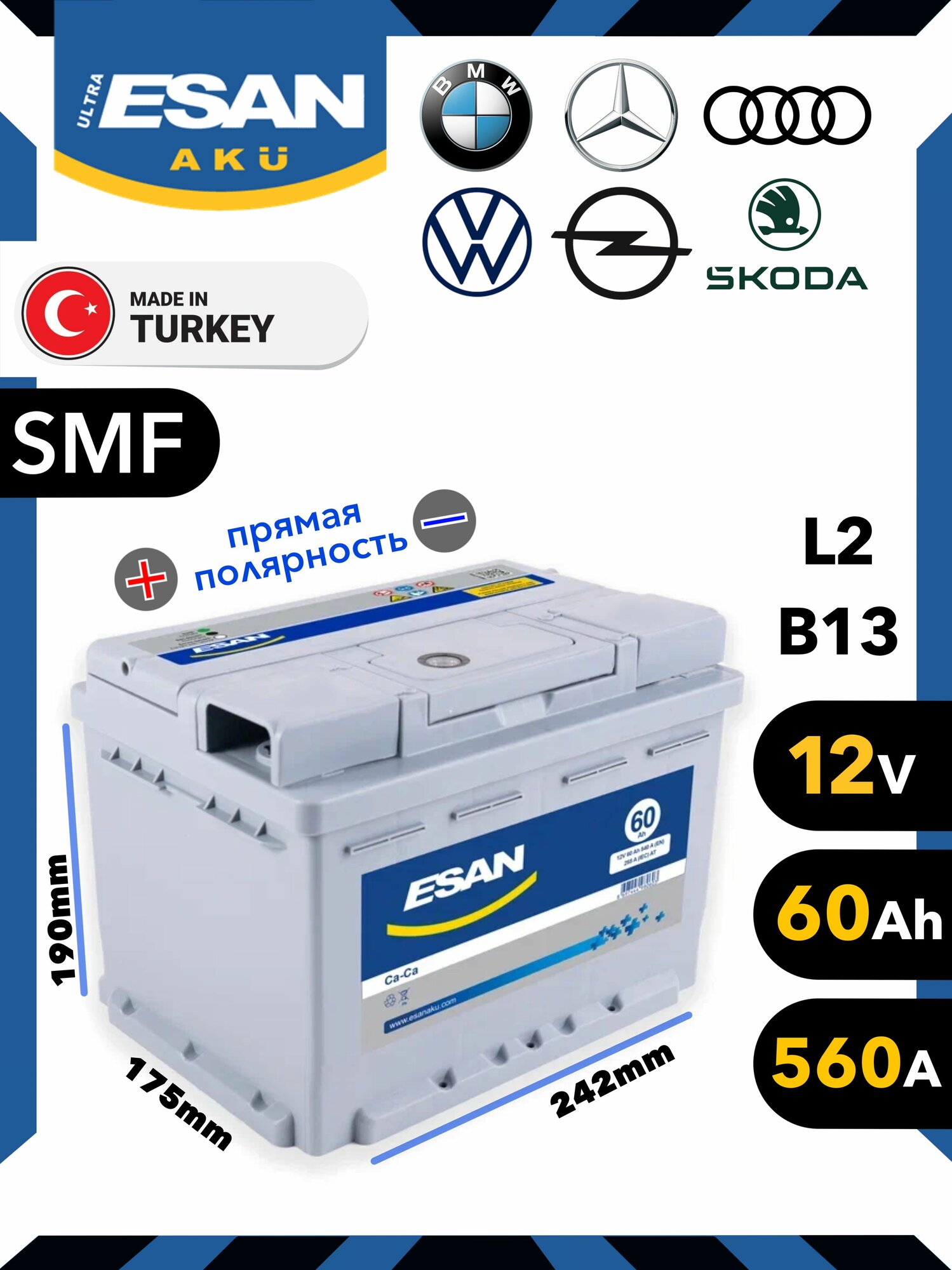 Аккумулятор стартерный ESAN SMF S L2 060 11B13 12V 60Ah (12В 60Ач) L2 560А прямая полярность 241х175х190 для AUDI, BMW Mercedes, Opel, Skoda, Volkswagen