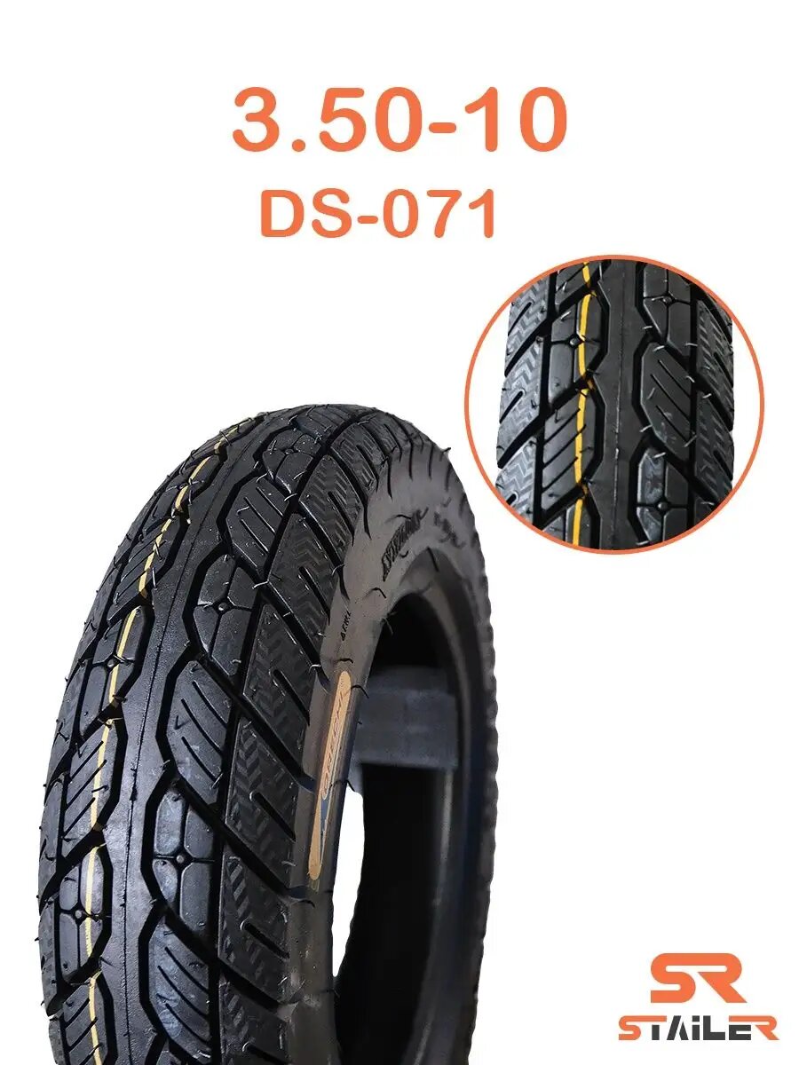 Мотошина для мотоцикла 3.50-10 DS-071