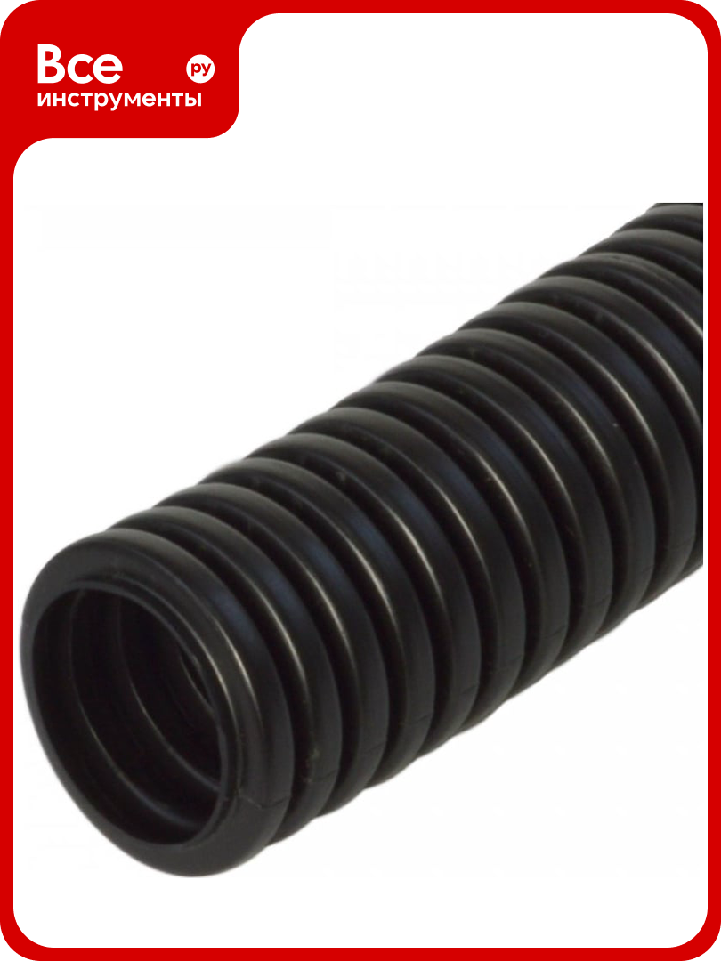 Труба ПП гофрированная легкая Промрукав 350 Н, безгалогенная (HF), стойкая к ультрафиолету, черная, dвн 7,0 мм, dнар 10,0 мм 50м. PR02.0438 прочной конструкции