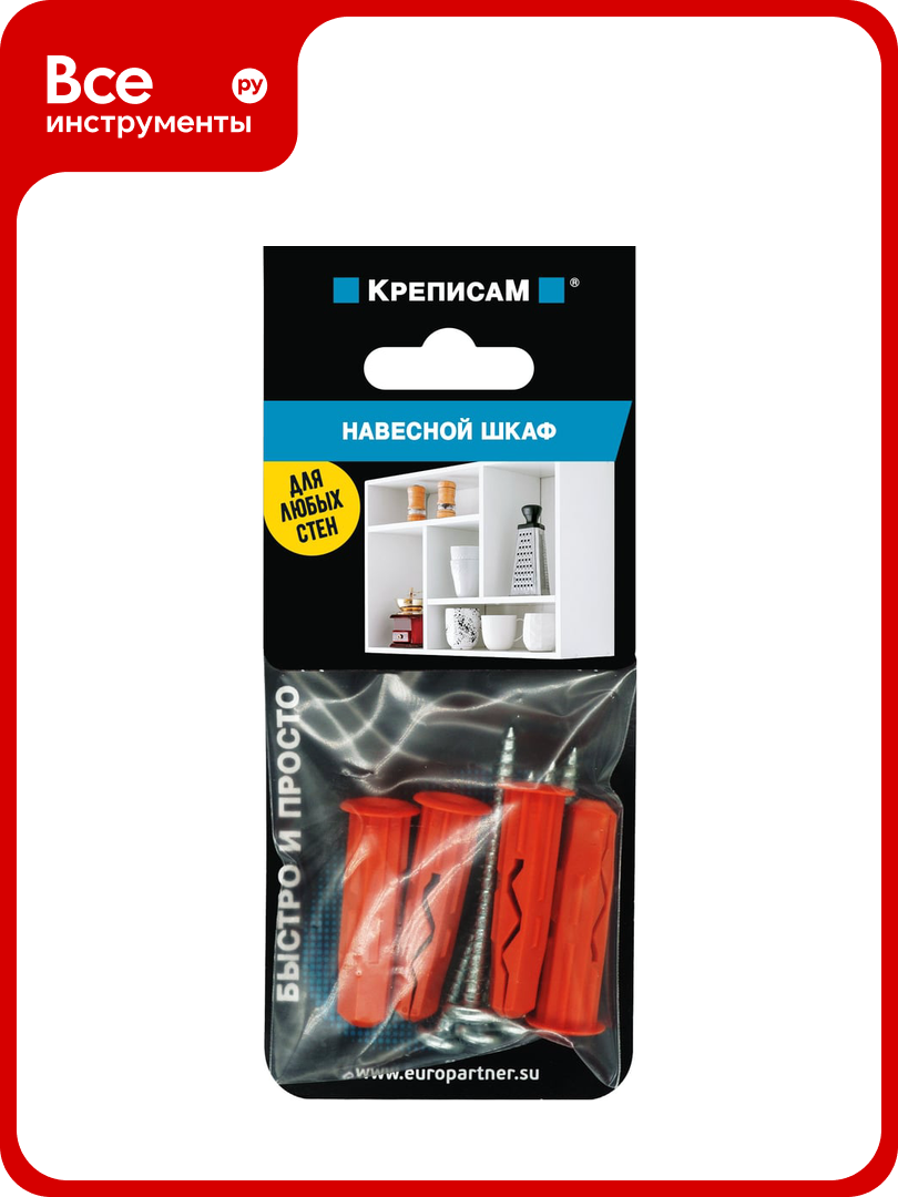 Крепление для навесного шкафа европартнер (1 компл.) KM 1786 1 из оцинкованной стали с комплектом саморезов и дюбелей