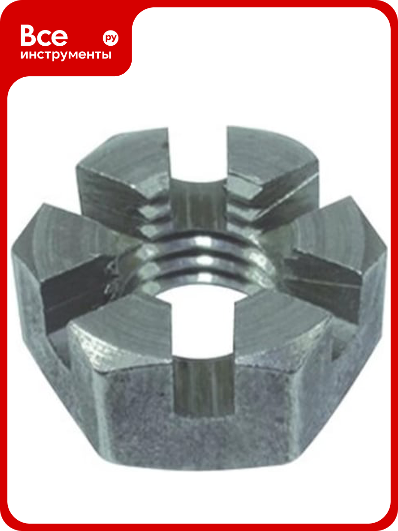Корончатая гайка ЦКИ DIN937, М16, низкая, 17H Б/П, SW 24, 2 шт. 43565