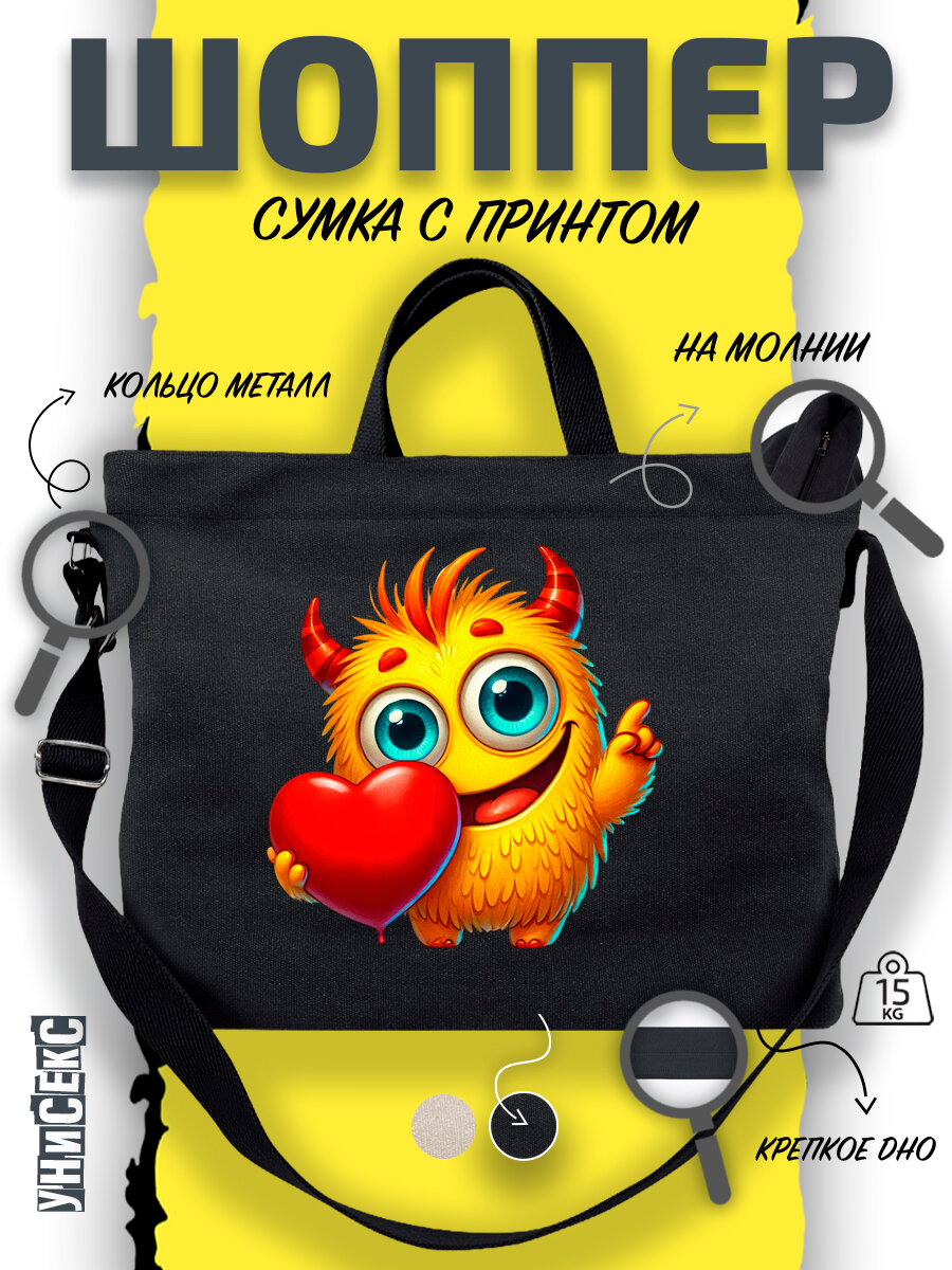 Сумка  шоппер y2k через плечо с монстром сердце