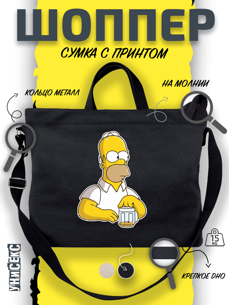 Сумка  шоппер y2k через плечо Гомер Симпсон