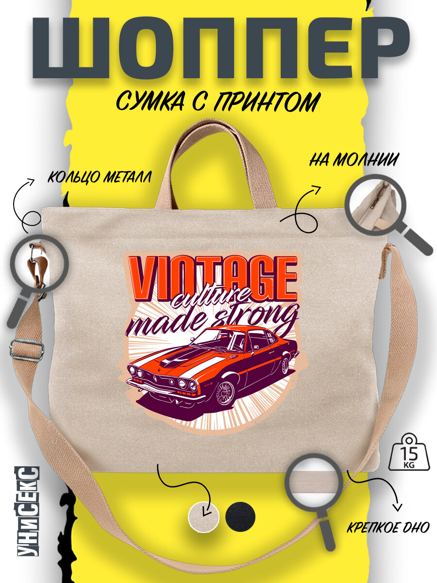 Сумка  шоппер y2k через плечо винтажная машина vintage culture