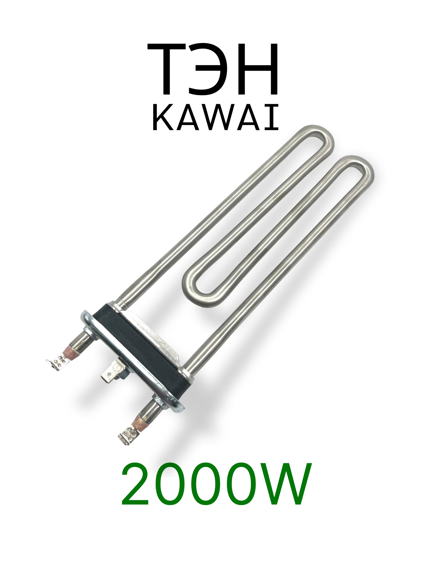 ТЭН для стиральной машины Samsung Kawai DC47-00033B