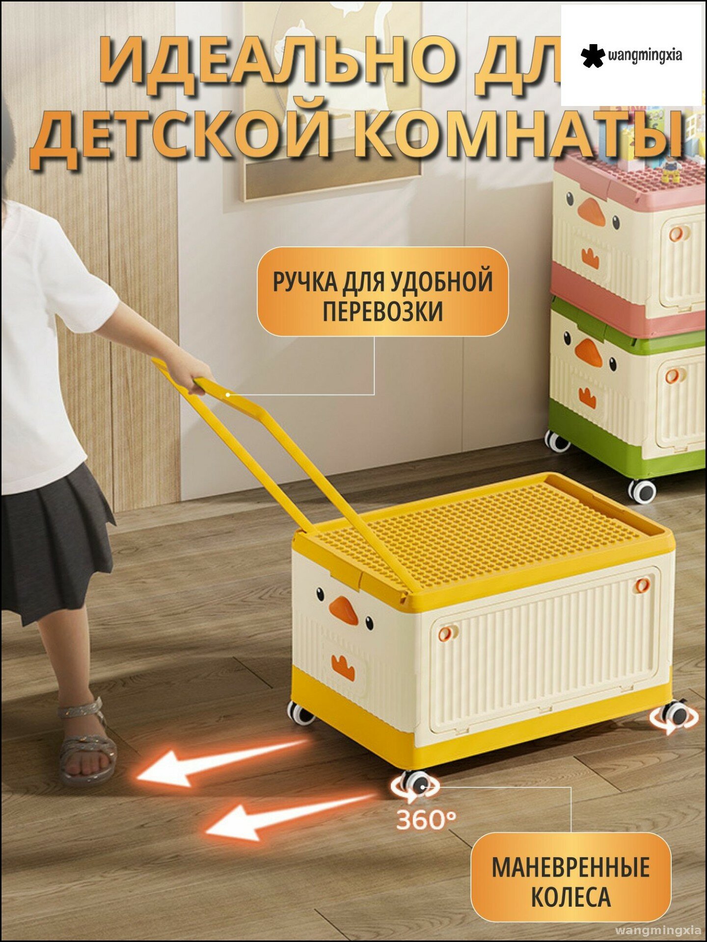 Эксклюзивный пластиковый контейнер для игрушек на колесиках, Съемный ящик для хранения на колесиках